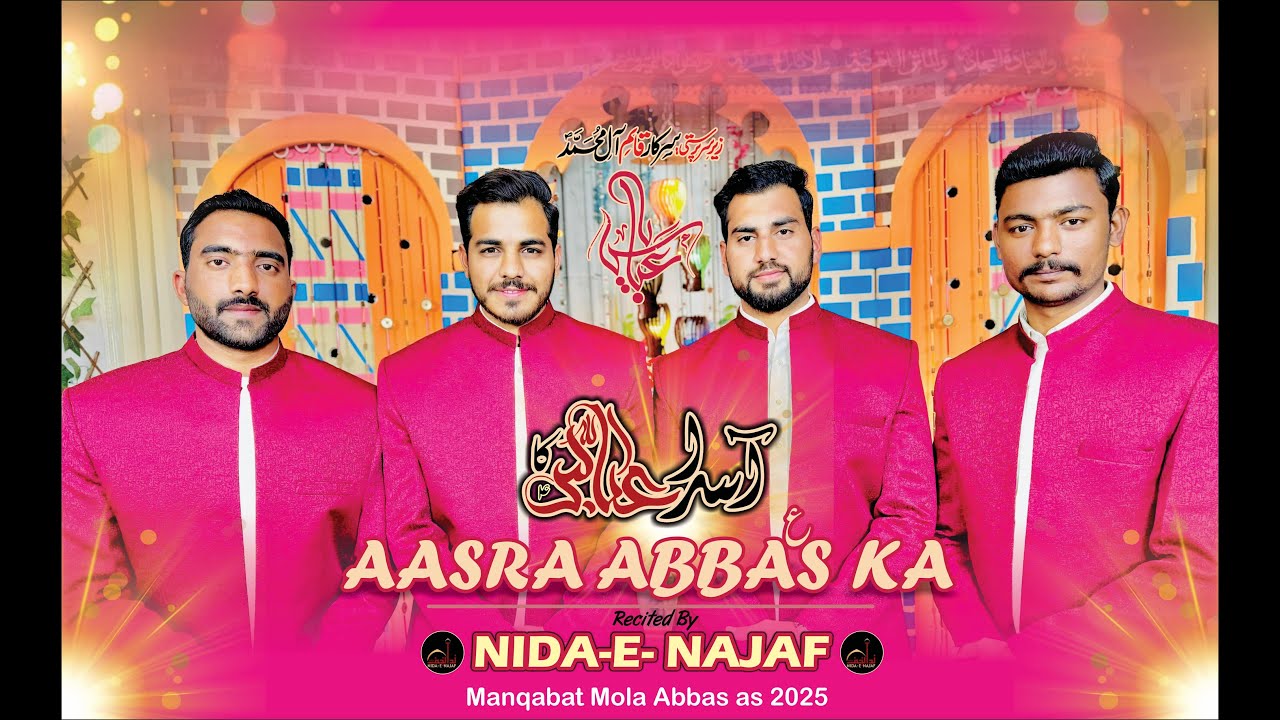 Aasra Abbas a.s Ka || Manqabat Moula Abbas a.s || 4 Shaban|| Team Nida e Najaf - YouTube