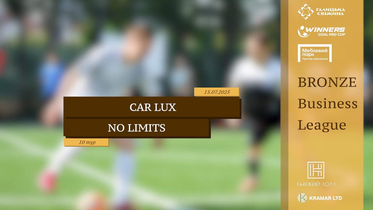LIVE | Car Lux - No Limits I 10 тур. Bronze Business League - YouTube