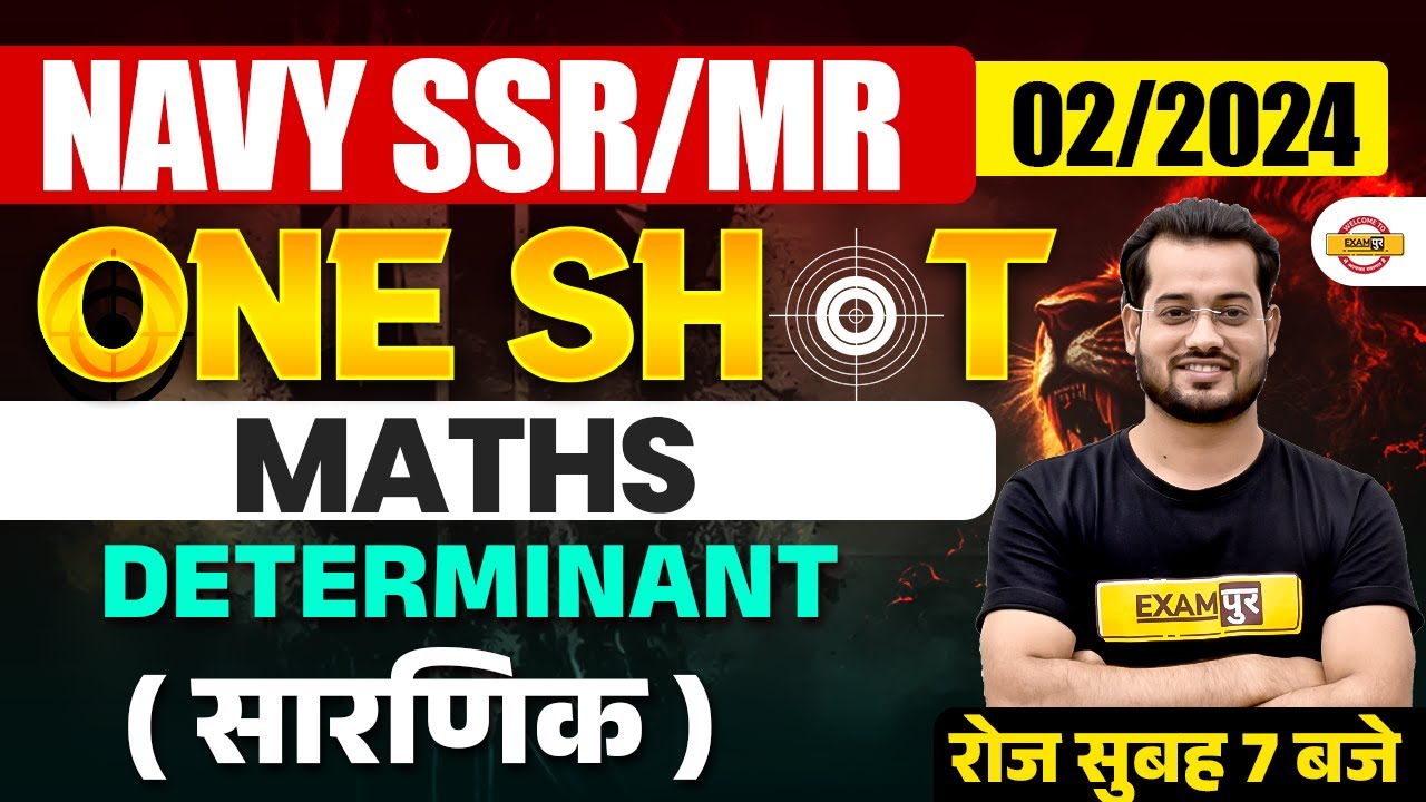 NAVY SSR (02/2024) || MATHS || ONE SHOT || DETERMINANT ( सारणिक ) || BY ...