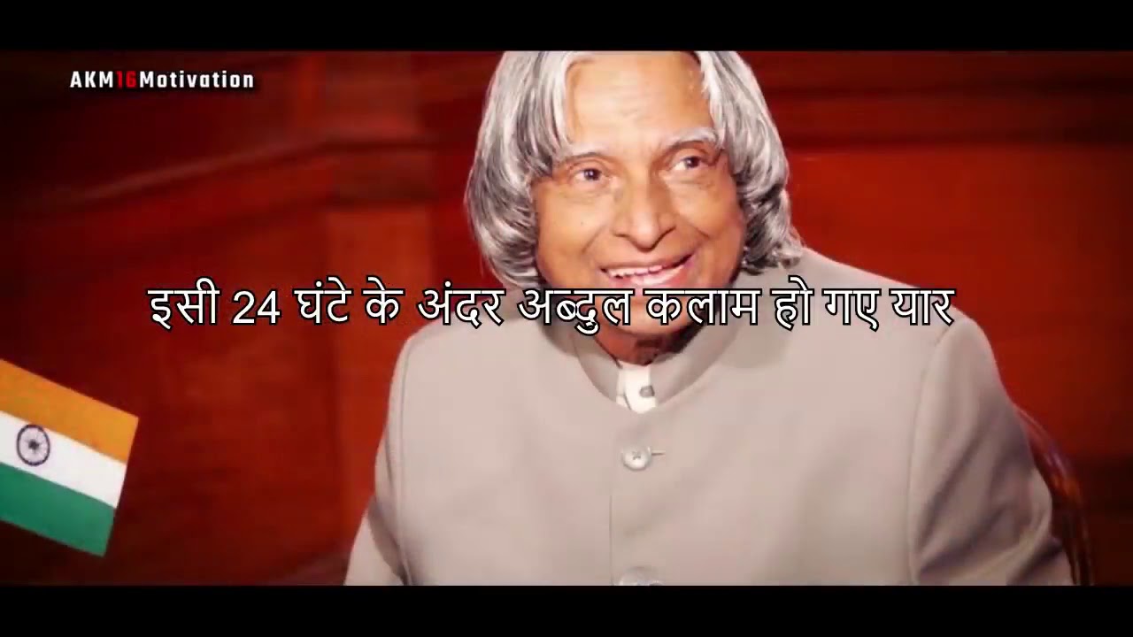 Don t Waste Your Time Hindi Motivational don-t-waste-your-time-hindi-motivational
