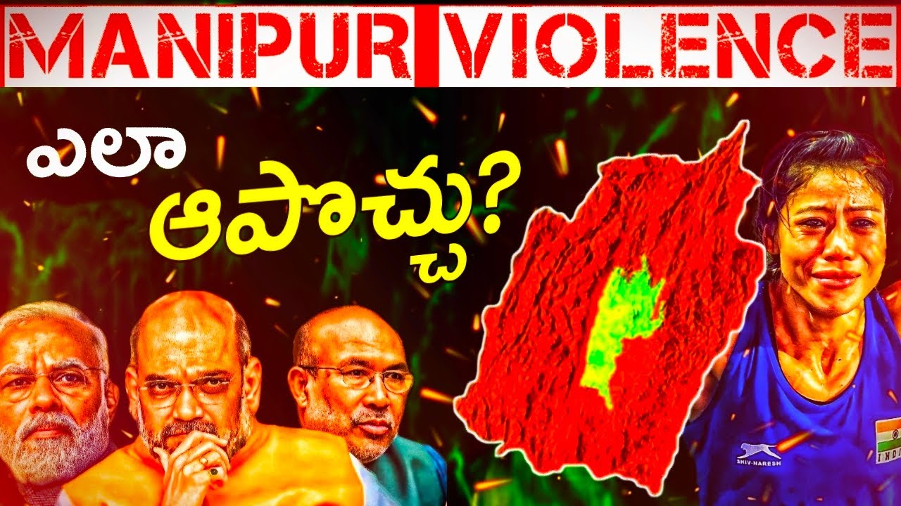 Manipur Violence EXPLAINED! In Telugu Solutions to Manipur Issue # ...