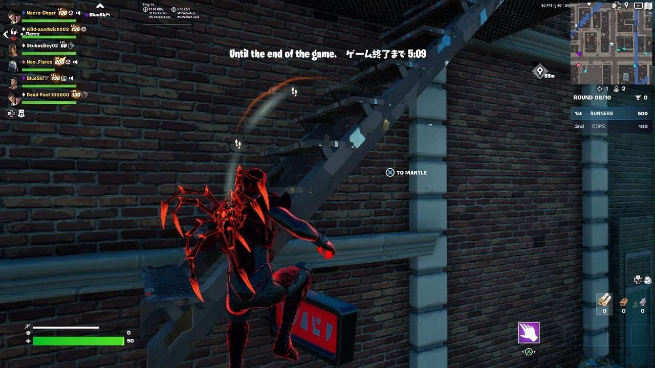 Mantle launch bug - YouTube