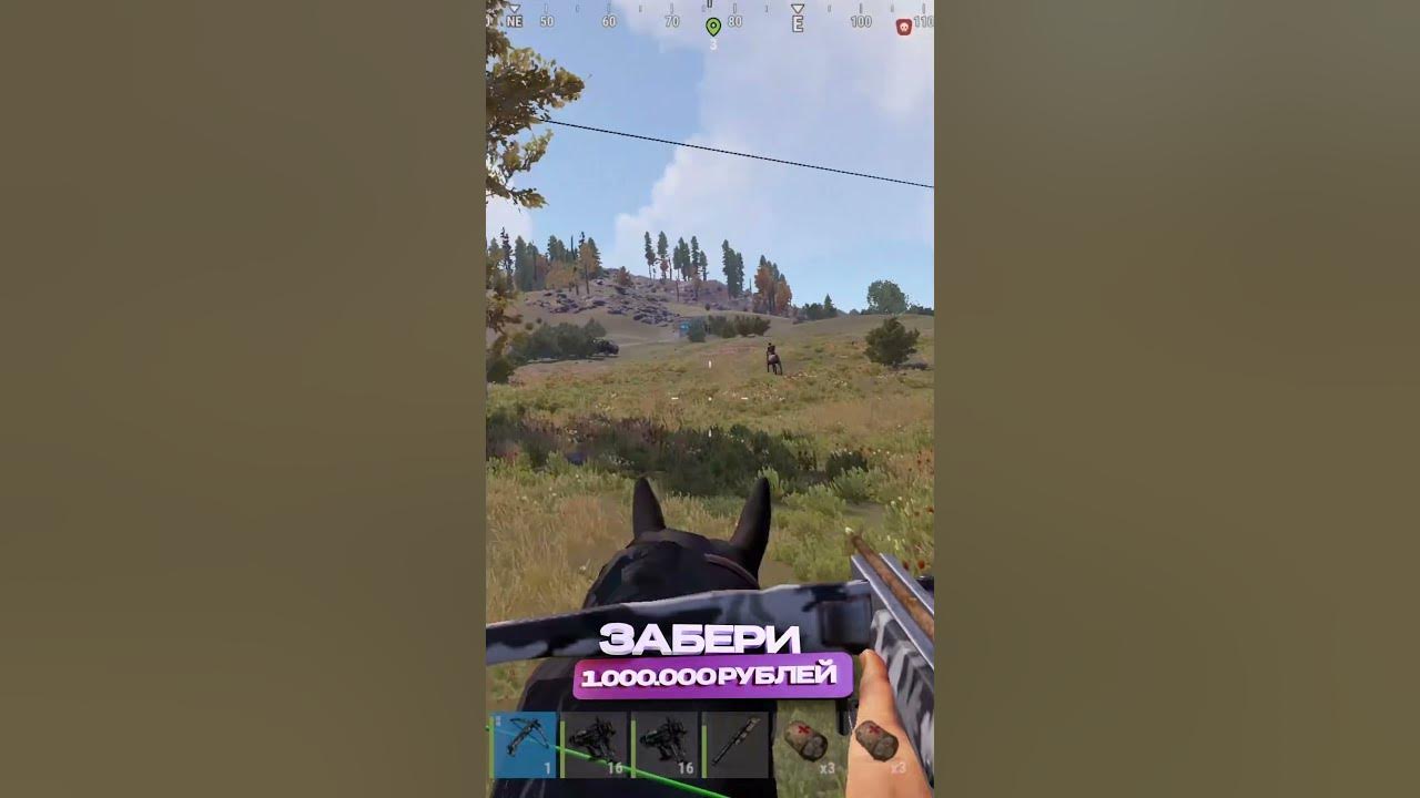 #shorts #rust #rustgame #game #rustclips #rustgameplay #magicrust #rustgameplay - YouTube