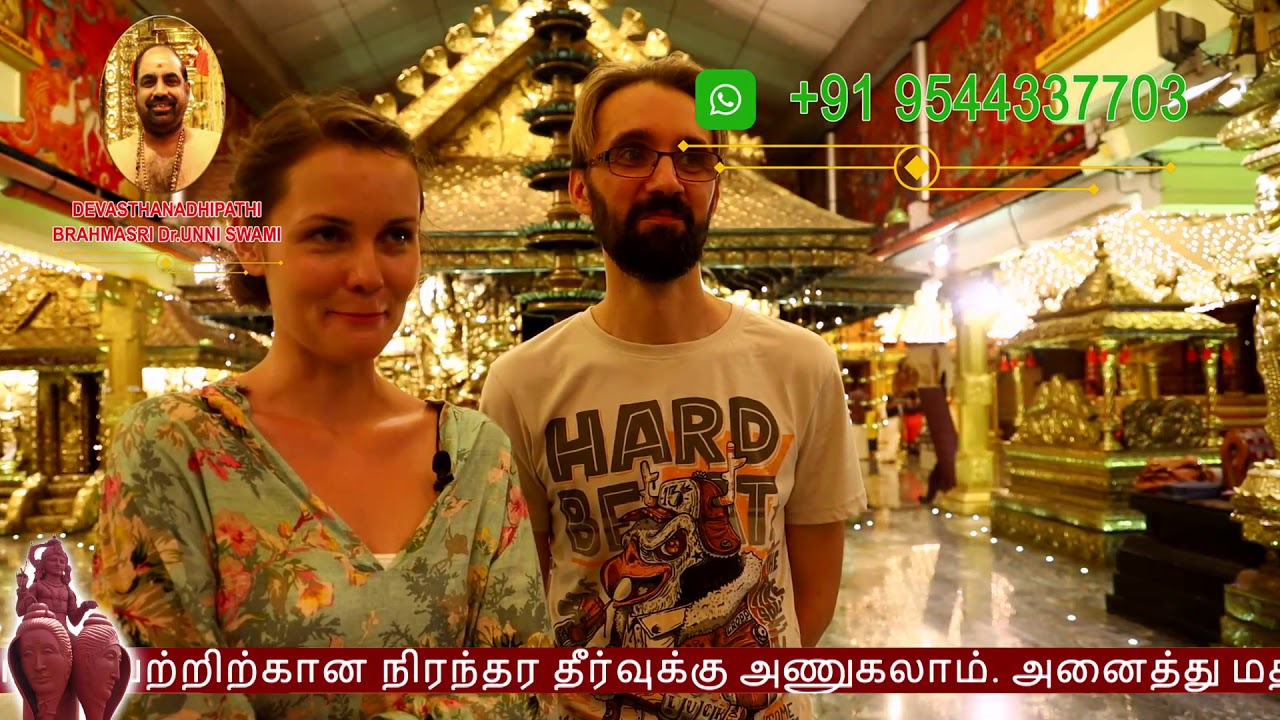 Peringottukara Devasthanam Sree Vishnumaya Temple | Tamil | 2019 - YouTube