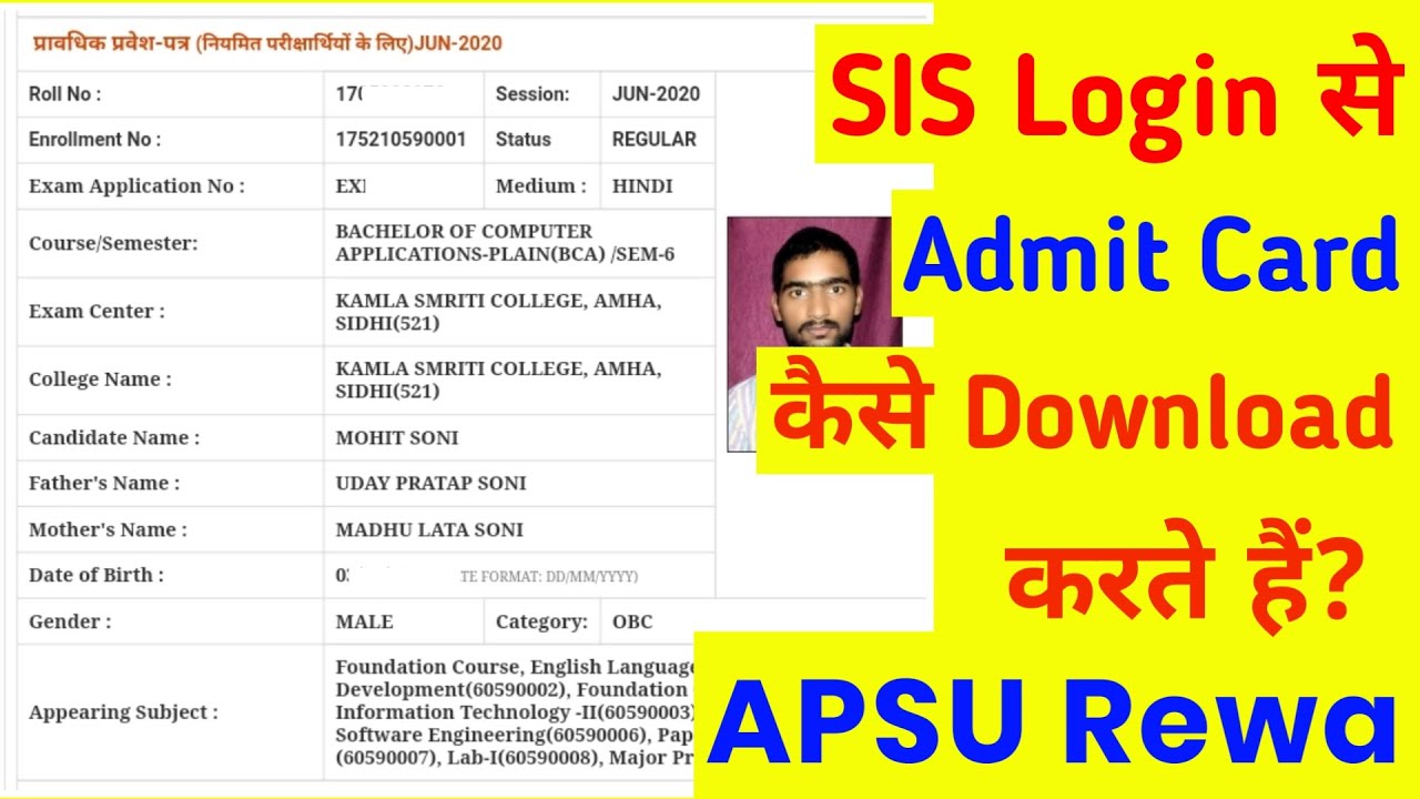 APSU SIS login se Admit Card download kaise kare | APSU Admit Card ...
