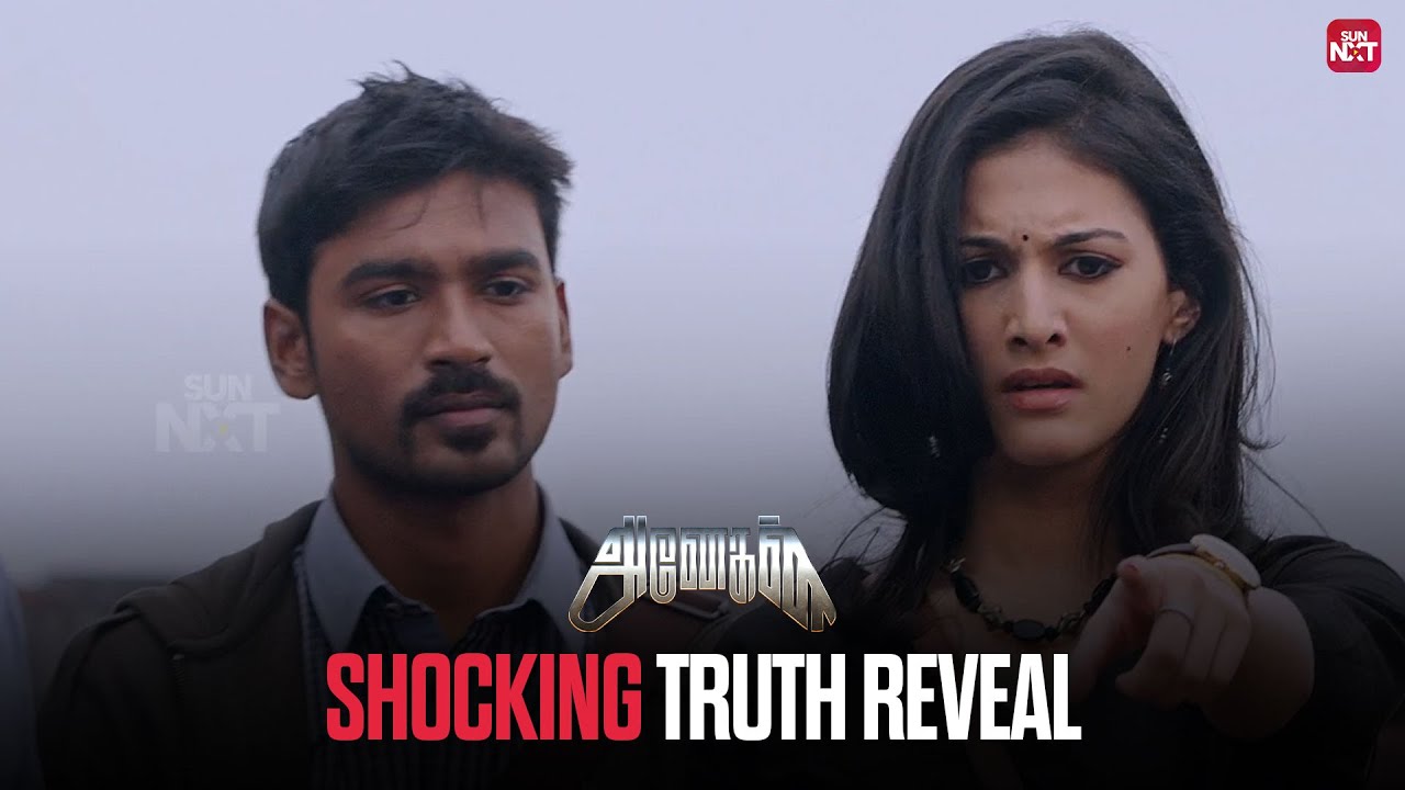 Amyra unlocks her past life memories | Anegan | Dhanush | Sun NXT - YouTube