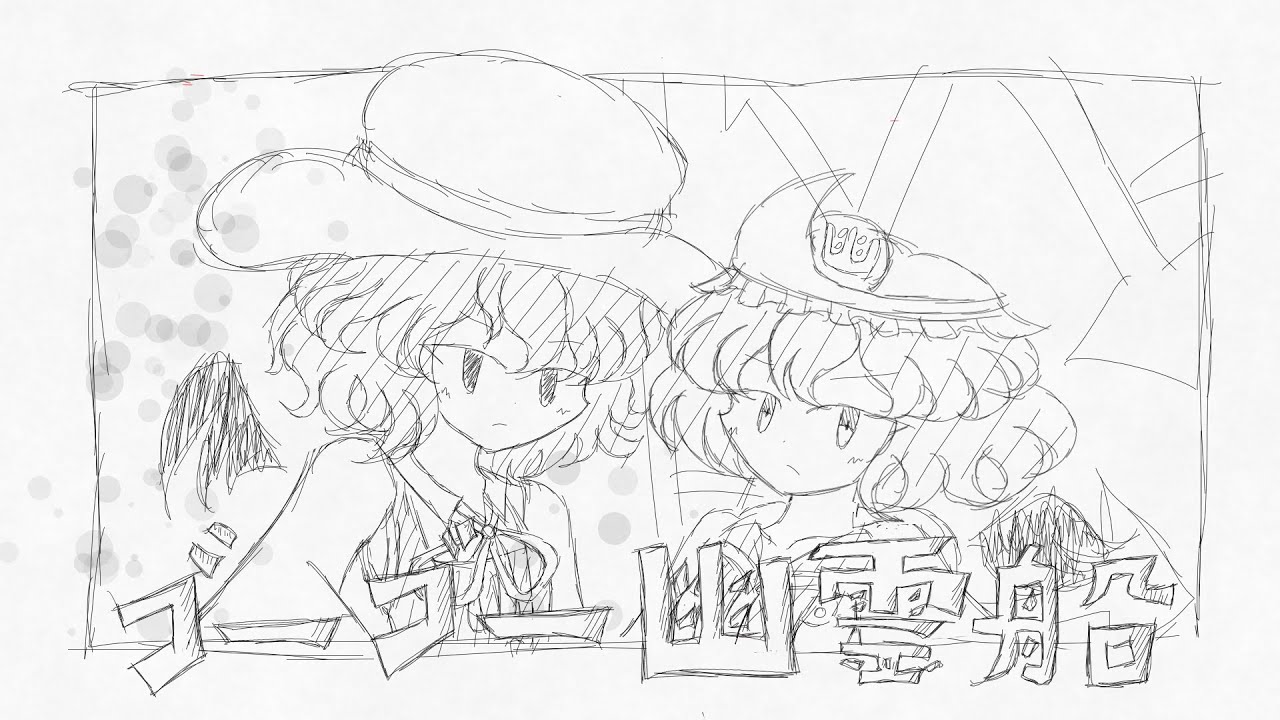 【連縁/Len'en】GO GO GHOST SHIP, but it's forever WIP - YouTube