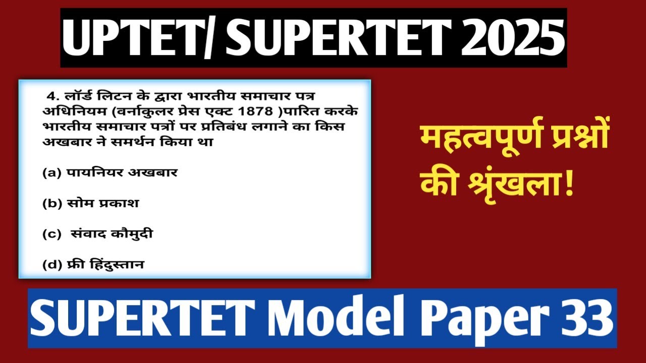 super tet 2025 model paper|super tet model paper 33|super tet 2025 ...