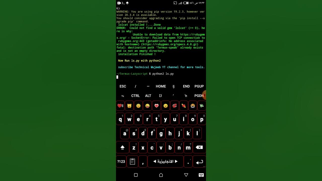 طريقة ارسال رسائل مزعجة باستخدام اداة lazy script علي الترمكس - YouTube