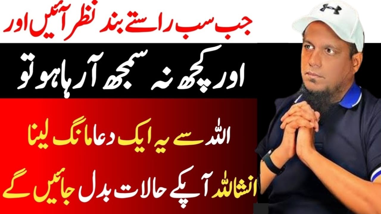 Allah Ke Samne Rona | Muhammad Ali Lecture | Youth Club Bayan - YouTube