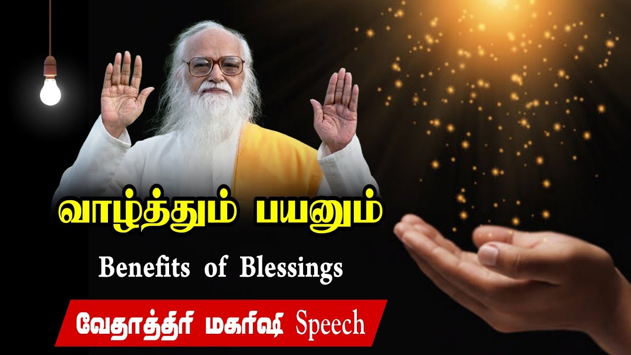 Benefits of Blessings others by Vethathiri Maharishi - SKY Yoga Salem ...
