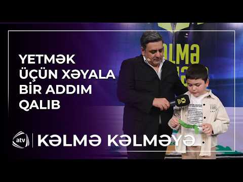 Kərim Abi & Cəlil Əliyev - Yetmək üçün xəyala bir addım qalıb / Kəlmə Kəlməyə