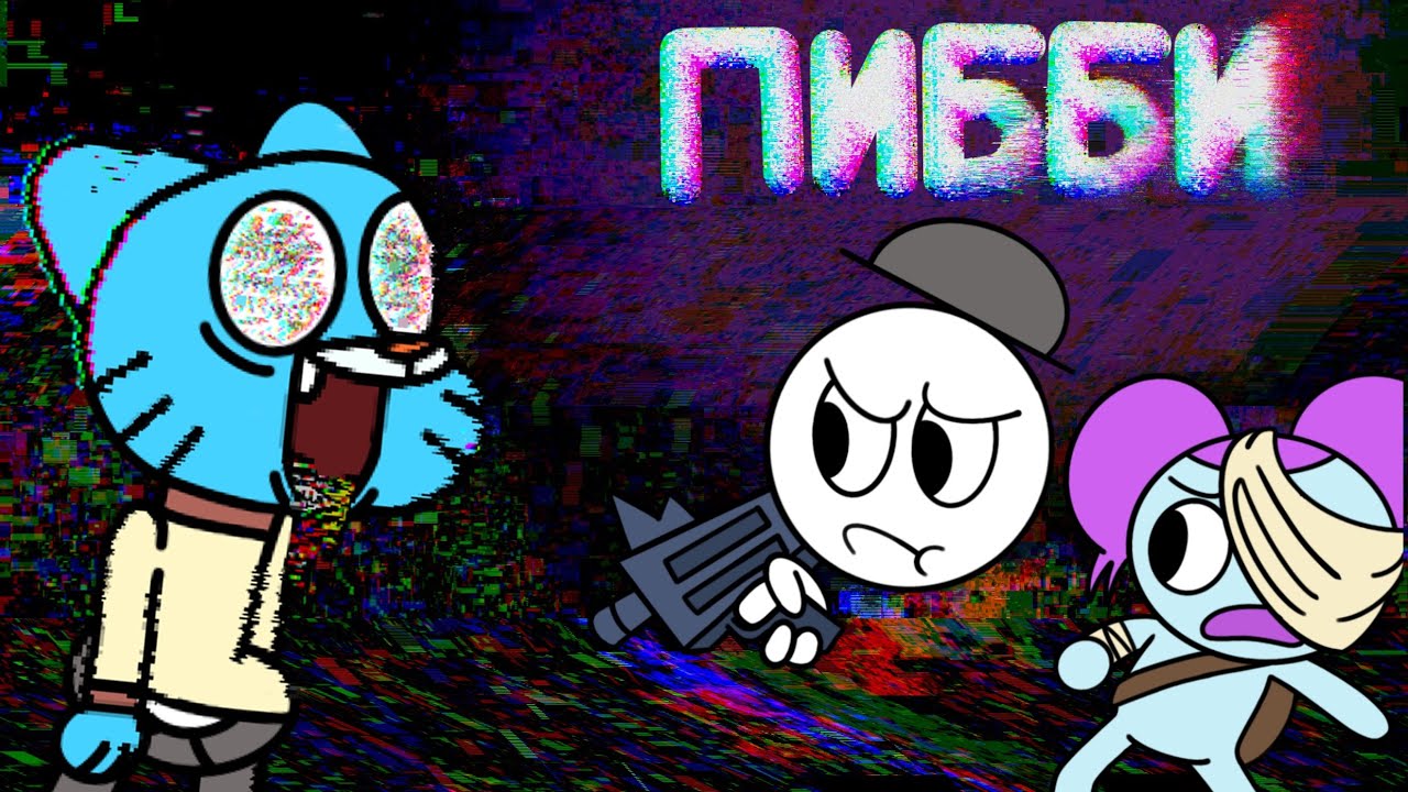 Corrupted Gumball || concept character - YouTube