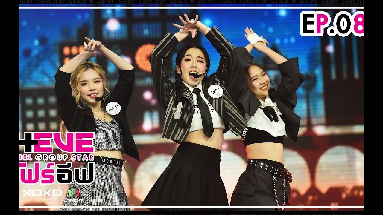 4EVE Girl Group Star EP.08 | FULL EP. 1080p - YouTube