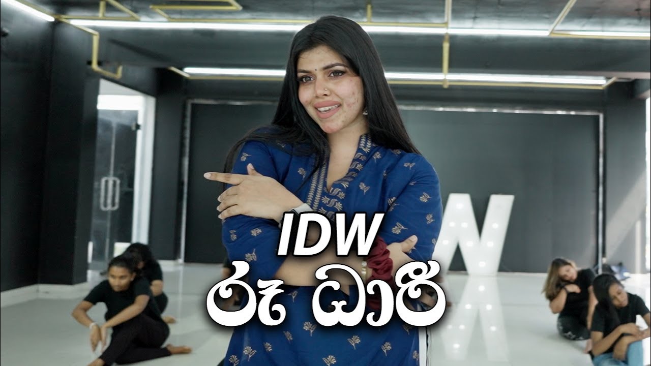 Heshani Liyadipita Choreography Roo Dhari (රූ ධාරී) - Dilki Uresha ft ...