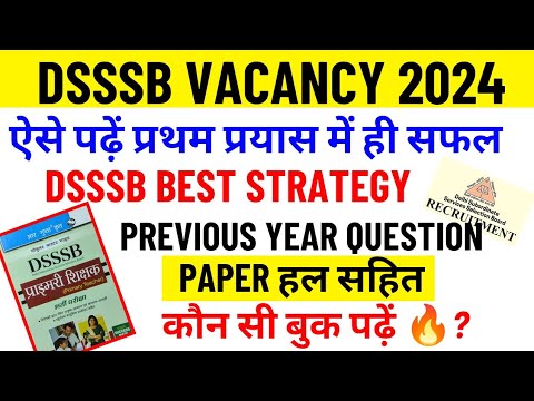 DSSSB VACANCY 2024 | Dsssb Prt Best Book | Dsssb 1 to 5 Previous Year ...