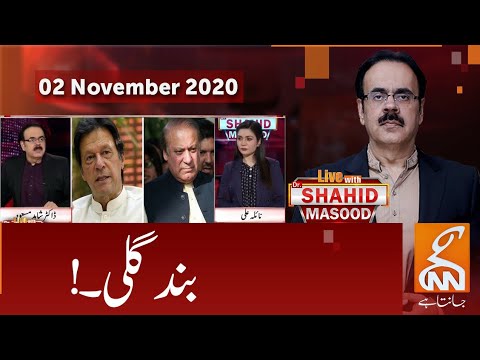 Live with Dr. Shahid Masood | GNN | 02 November 2020 - YouTube