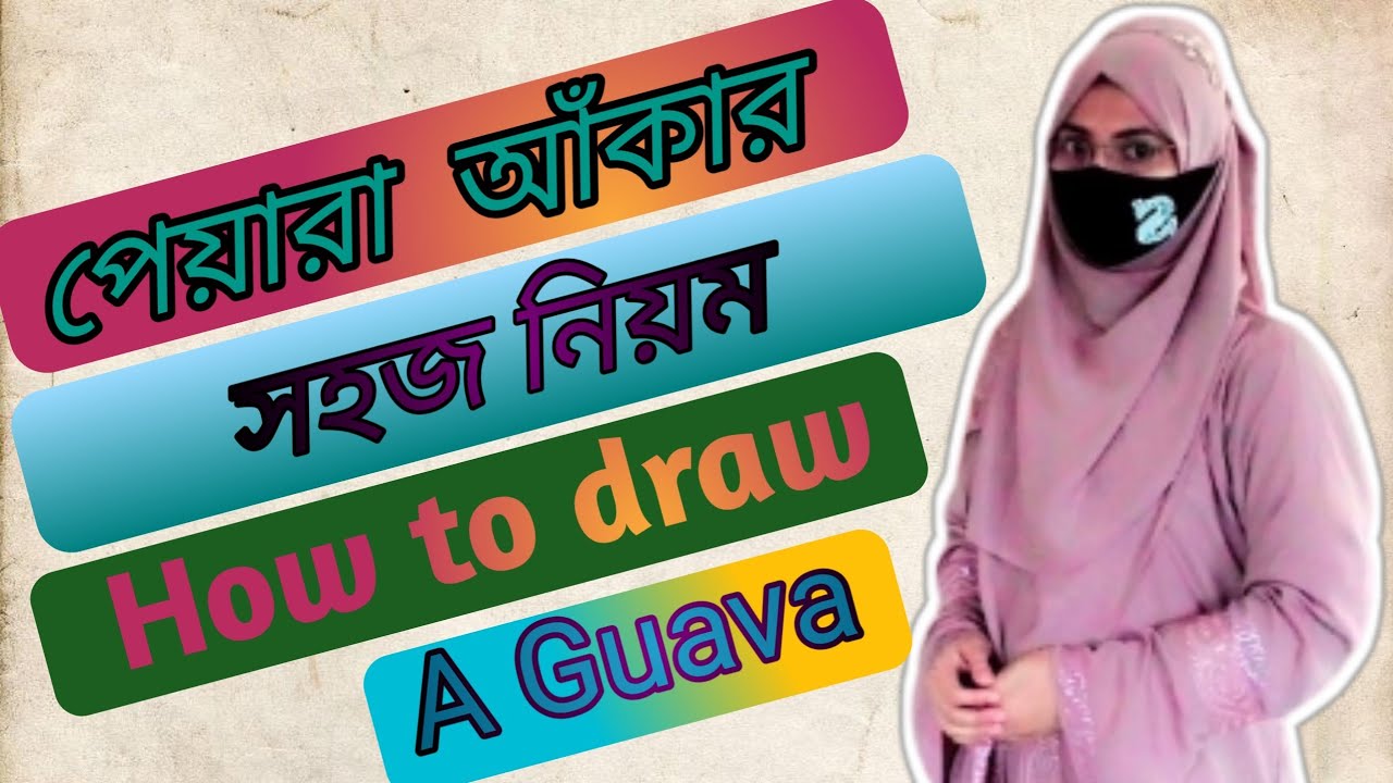 How to draw a guava very easy.||Step by step||#youtube #drawing #guava ...