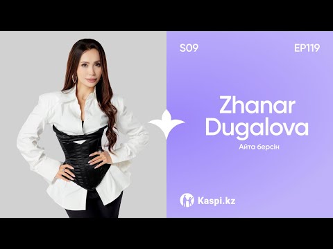 Zhanar Dugalova — Айта берсiн | OYU Live