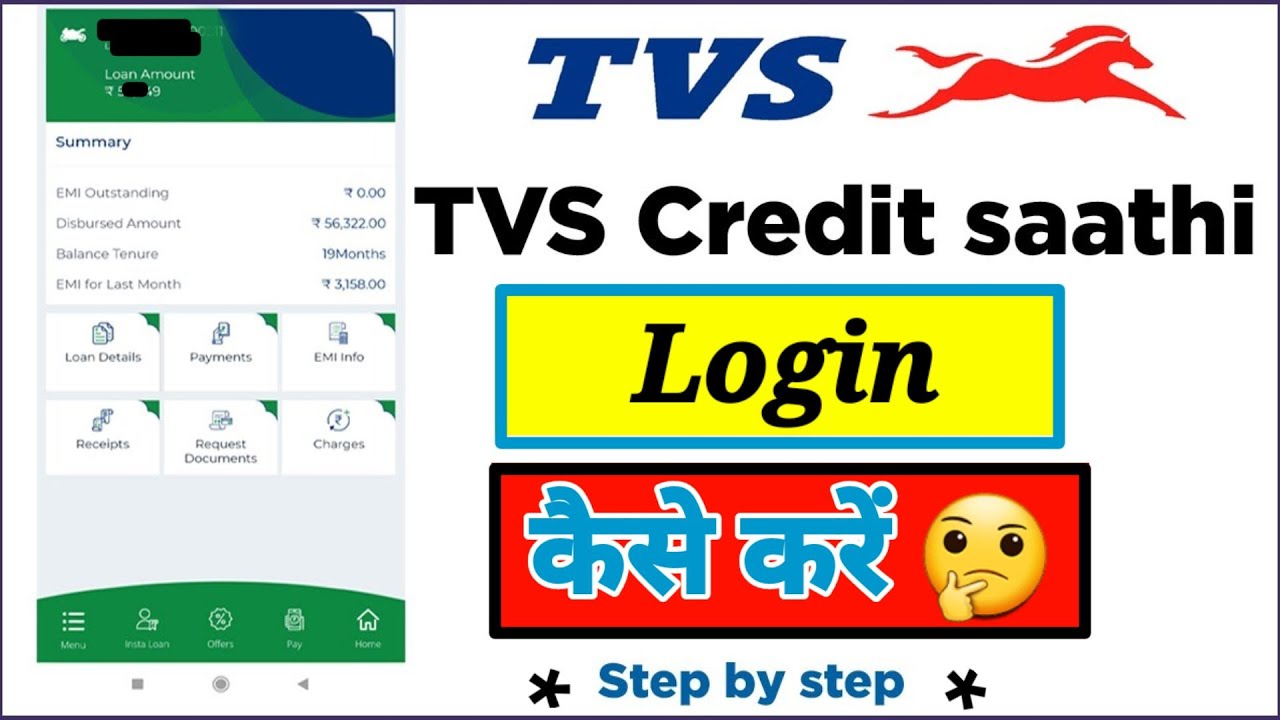 Tvs Credite Saathi app me Login kaise kare || tvs credit app || how to ...
