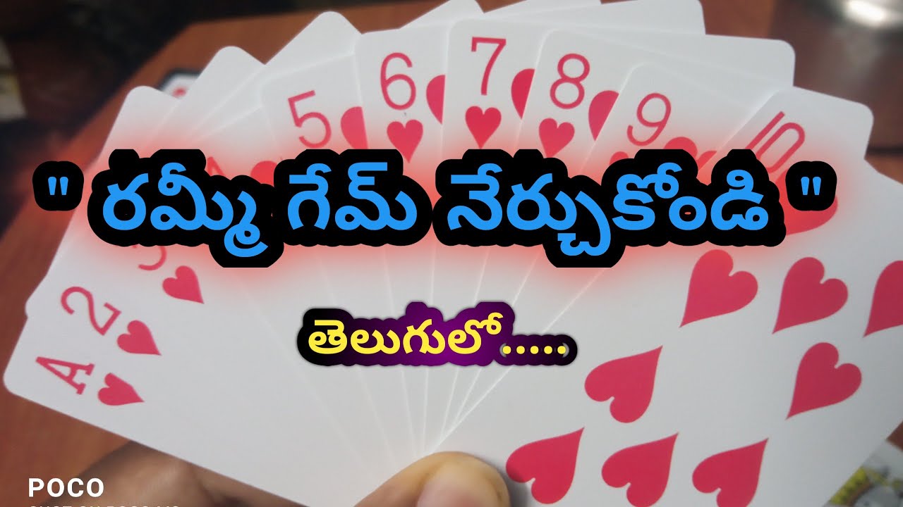 How To Play Rummy Game In Telugu || Colour Rummy || Playing Card Game ...