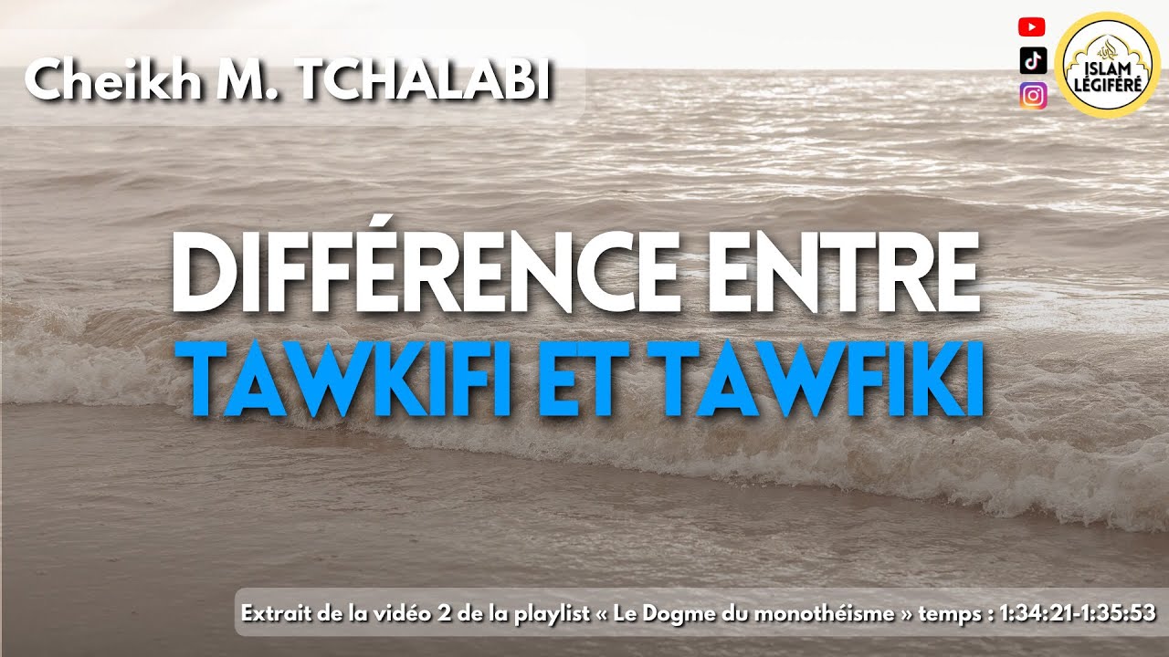 Différence entre tawkifi et tawfiki - Cheikh M.Tchalabi - YouTube