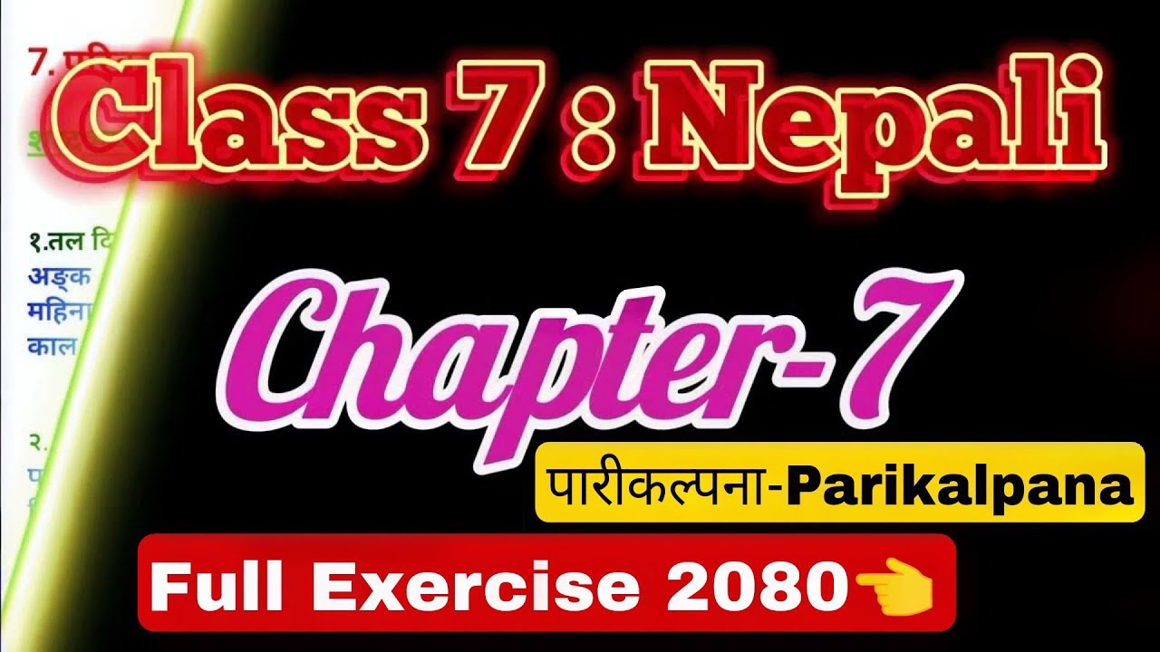 Class-7: Nepali Chapter 7 All/Full Exercise 2080 || पारीकल्पना ...
