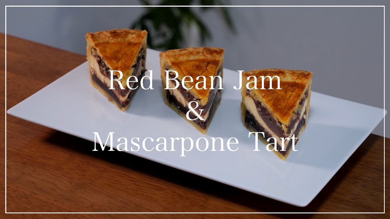【餡子とマスカルポーネのタルト】Red Bean Jam & Mascarpone Tart - YouTube