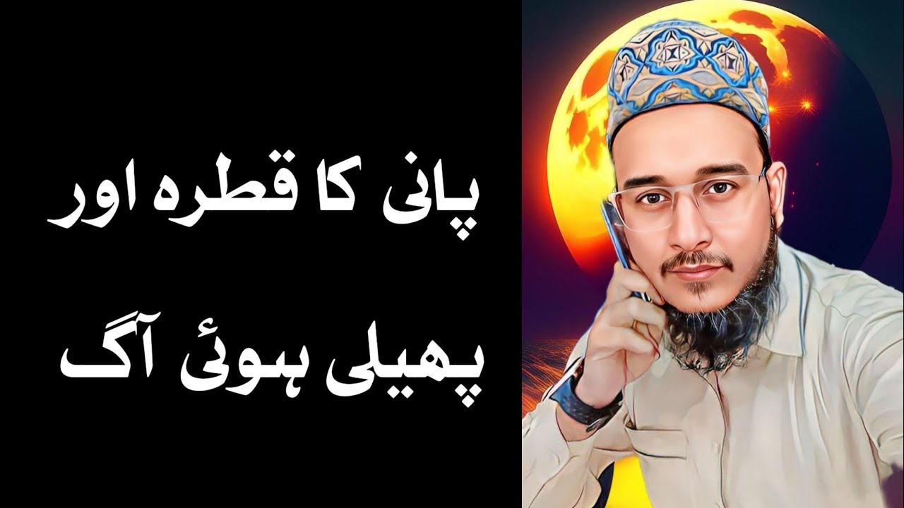 Guftagu ke adaab Motivational quotes by Hafiz Waqas Qureshi - YouTube