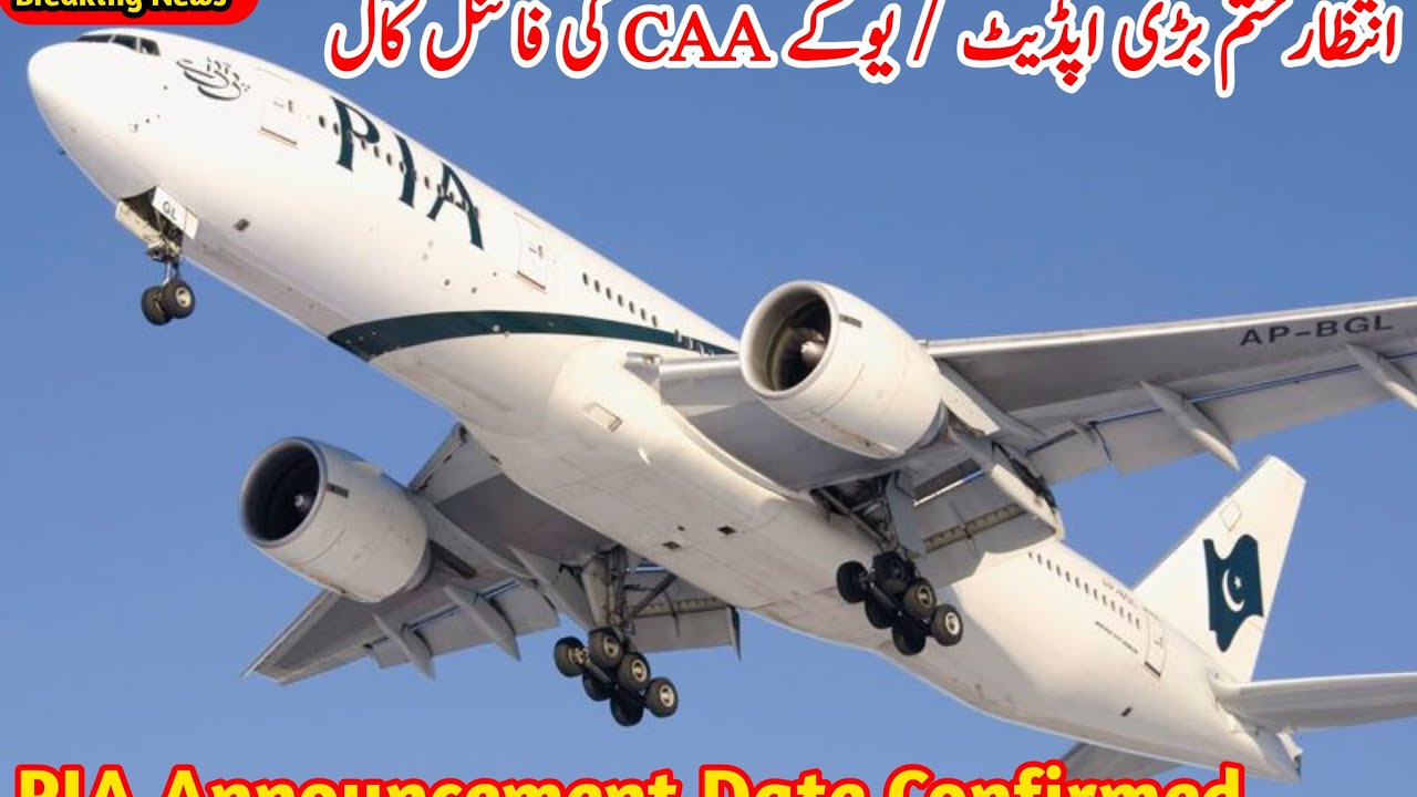 PIA Latest Flight ️ Update || When PIA Start UK Flights Operations ...