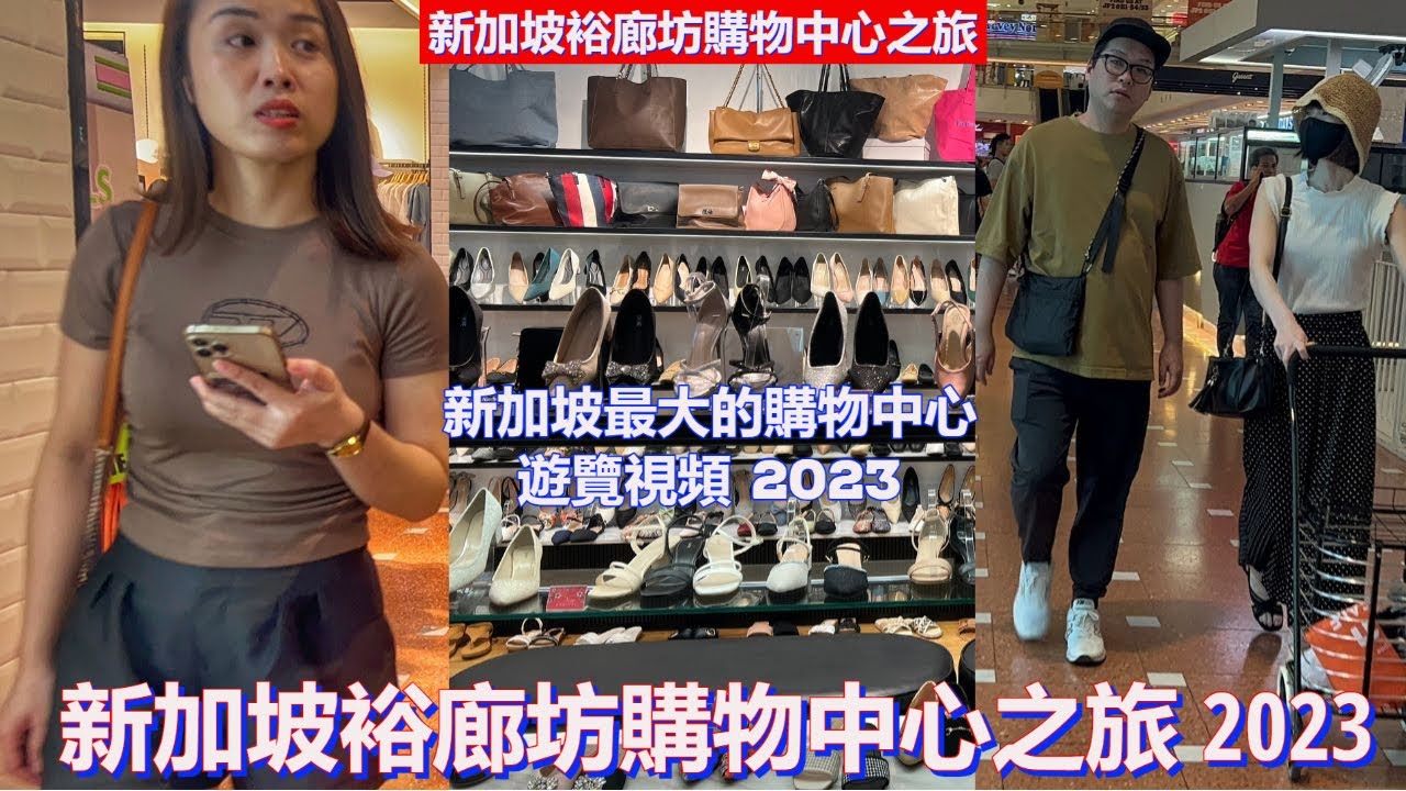 EXPLORING JURONG POINT SHOPPING MALL AT BOON LAY INTERCHANGE SINGAPORE ...