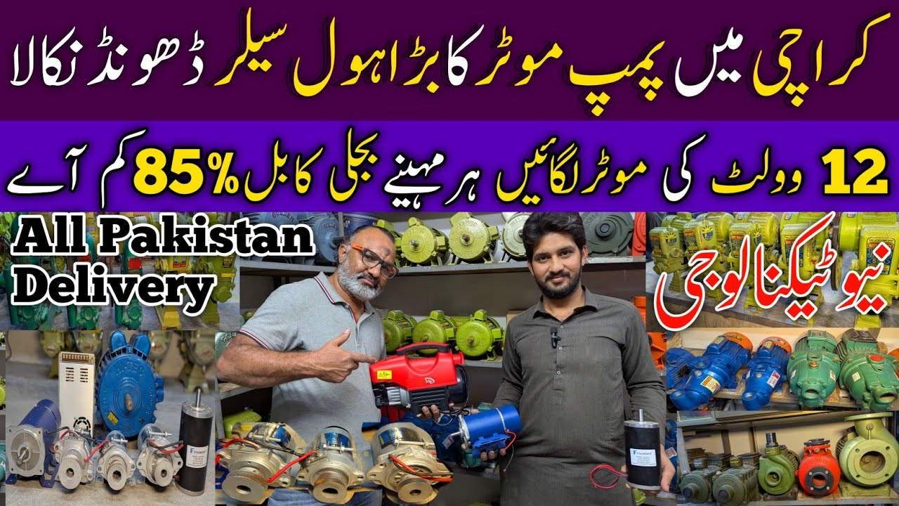 Biggest water pump market in Karachi | 12 volt water pump Water Wholesale price in Karachi ...