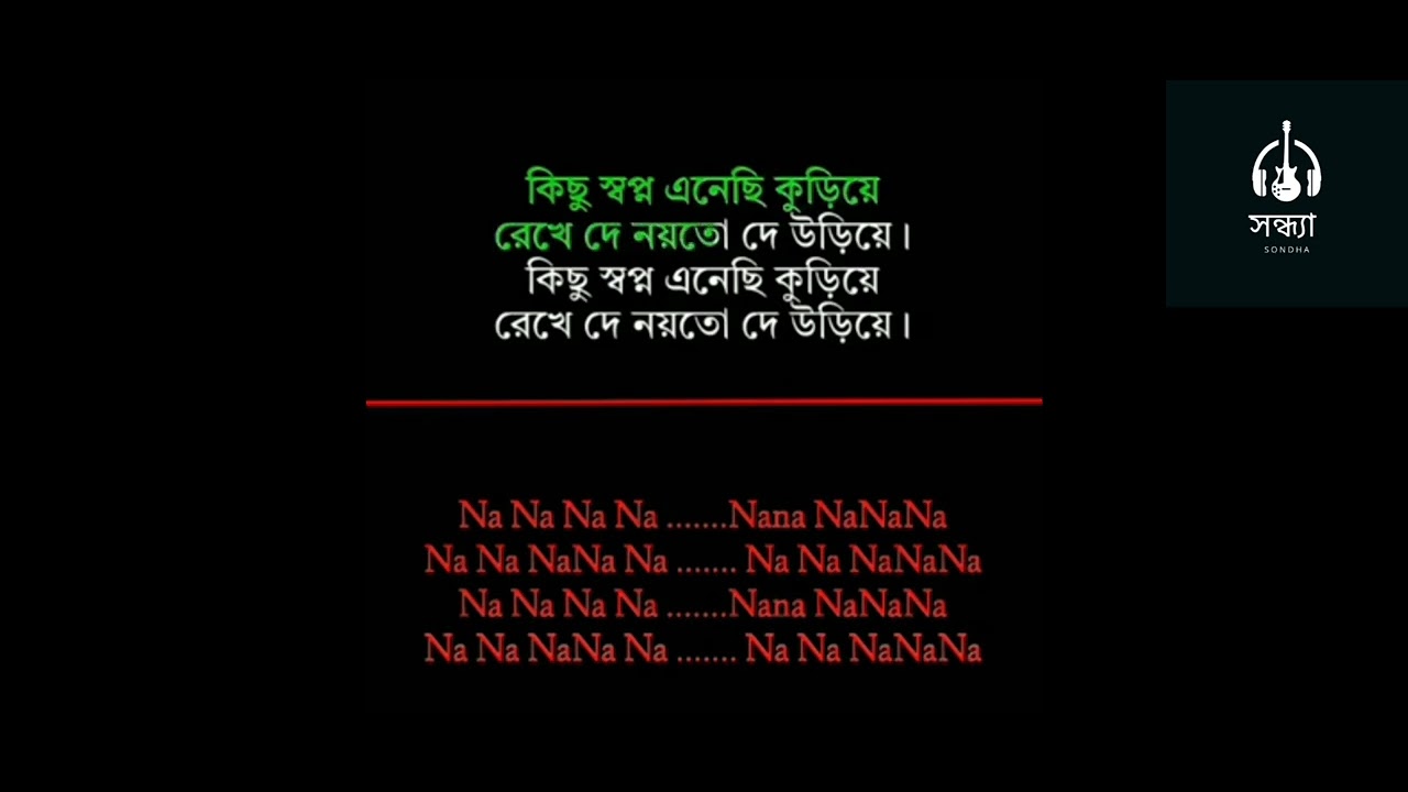 SONG: BENGALI VS HINDI | LYRICS | MASHUP |.. Singing By: GS Srabon Edit By: RS Raihan Kobir ...