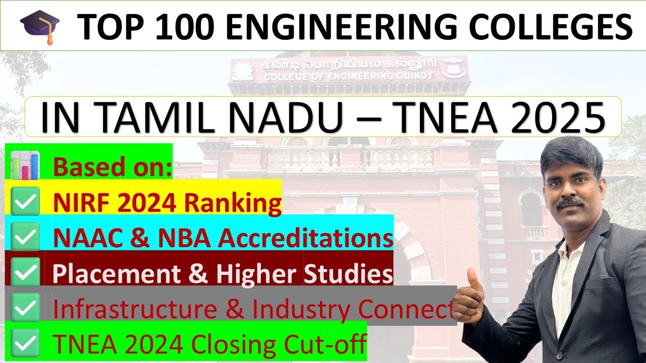 🎓 TNEA 2025: Top 100 Engineering Colleges | 🎯 TNEA 2025 Best Colleges ...