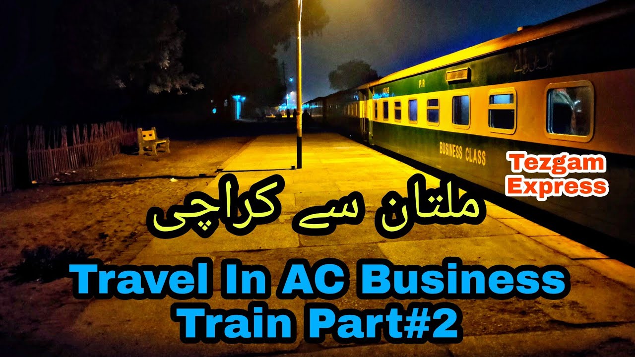 Multan To Karachi Via Train | Tezgam Express | AC Business Class Travel - YouTube