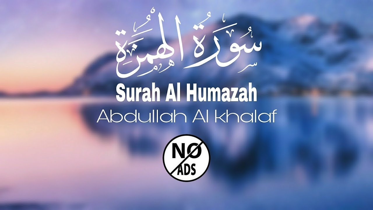 Surah Al Humazah By Ash Shuraym Full With Arabic Text HD 104