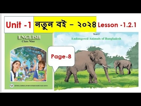 "Class 9 English | Unit 1 | Page 8 | নতুন বই ২০২৪ | Lesson Overview ...