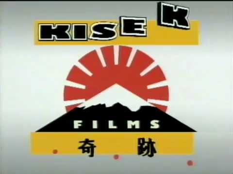 Kiseki Films VHS preview - "Kiseki - Welcome to the Pleasuredome ...