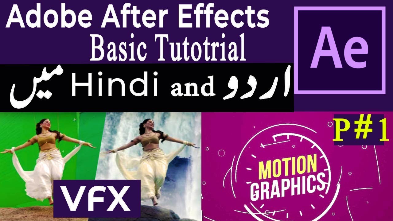 Adobe After Effect Basic Tutorial In Urdu / Hindi - YouTube