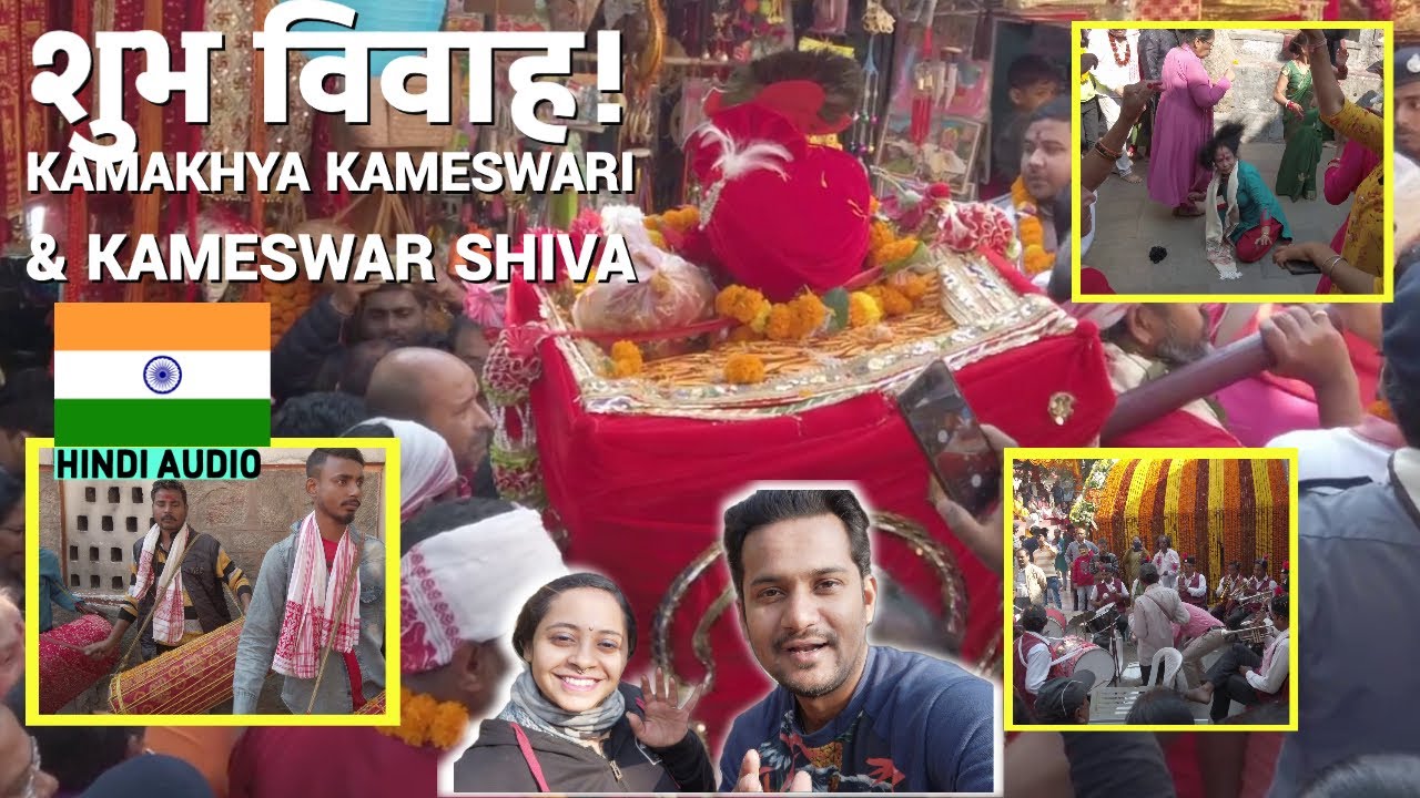 EP27 The marriage of Kamakhya Kameswari with Kameswar Shiva |Maa ...
