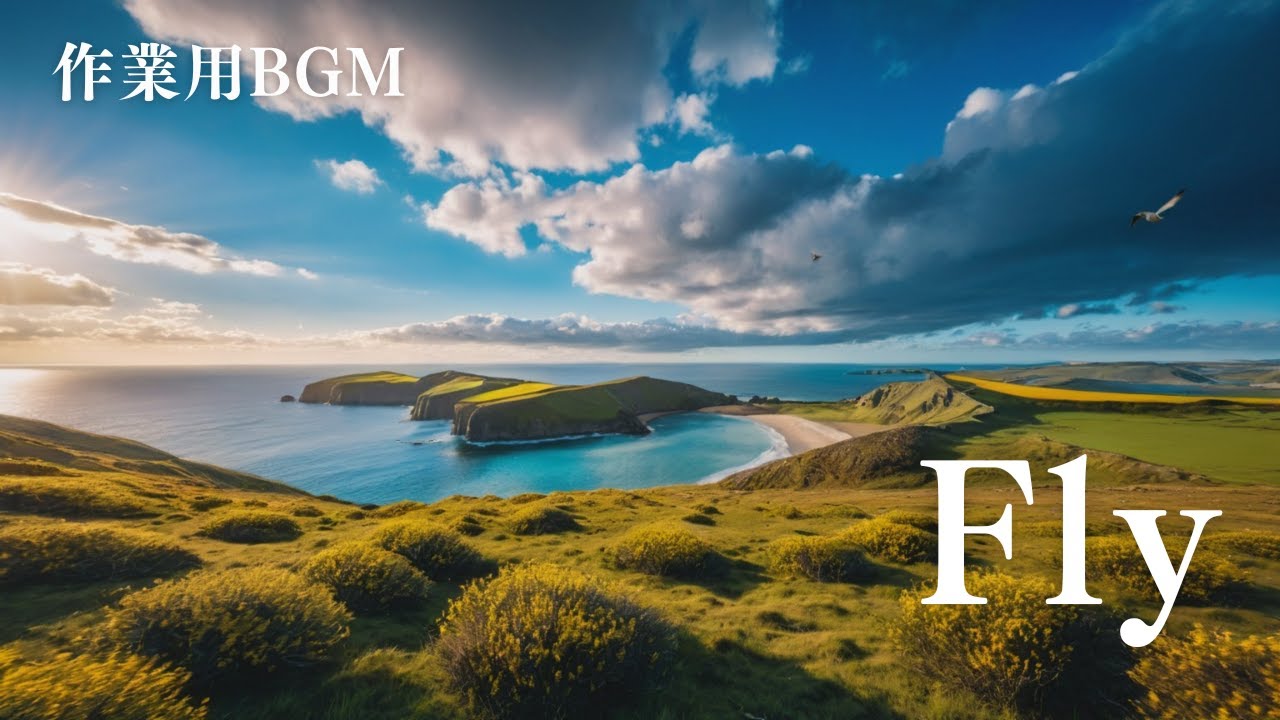 作業用BGM「Fly」1時間｜Work BGM ”Fly” 1hour - YouTube