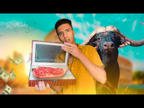 تجربة أغلى قطعة لحم في العالم!! تقريبا مليون سنتيم للكيلو الواحد💵