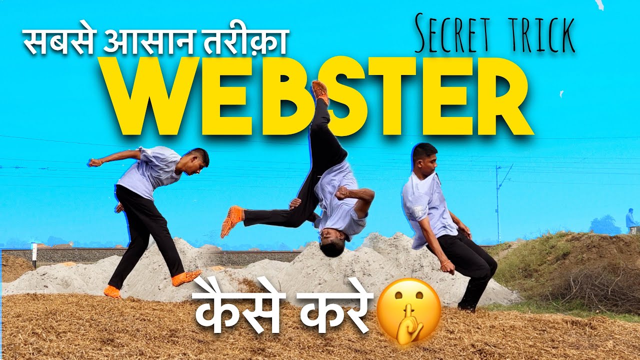 Webster कैसे करे🤫 Webster tutorial in Hindi/ hyperhook Aashish - YouTube