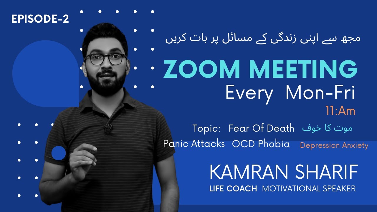 Epi-2 Zoom Meeting By Kamran Sharif - YouTube