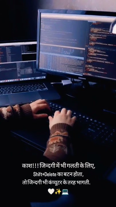 Computer status 💻 - Computer lover 😍 #viral #youtubeshorts - YouTube