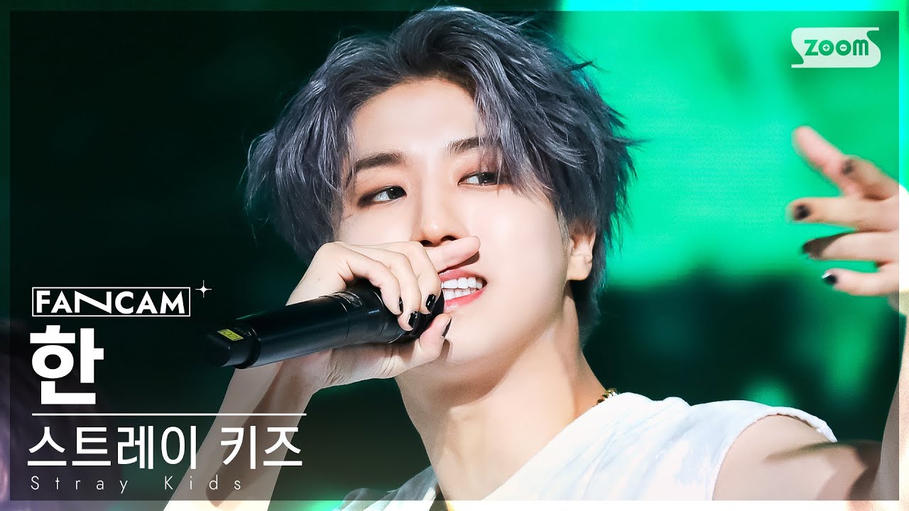 [안방1열 직캠4K] 스트레이 키즈 한 '특' (Stray Kids HAN 'S-Class' FanCam) @SBS ...
