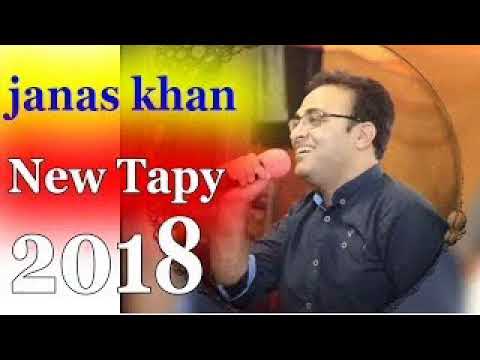 Pashto New Sad Tapay 2018 /Janas Khan