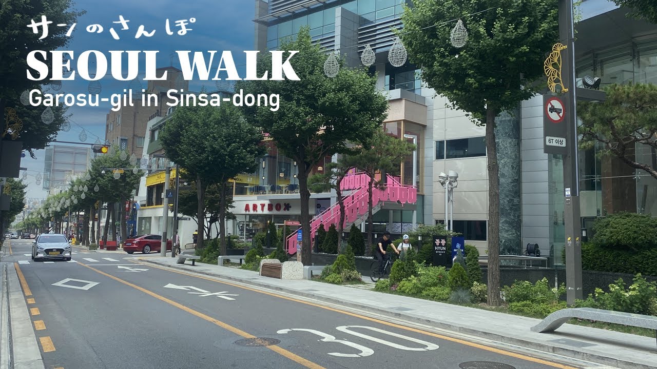 [4k] Seoul walk trip｜Korean hot spot｜Sinsa-dong Garosugil on a sunny ...