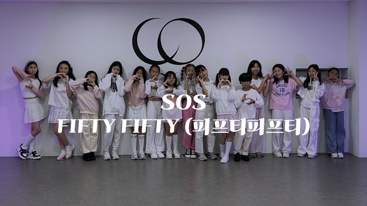 [kpop.B] FIFTY FIFTY (피프티피프티) - SOS - YouTube
