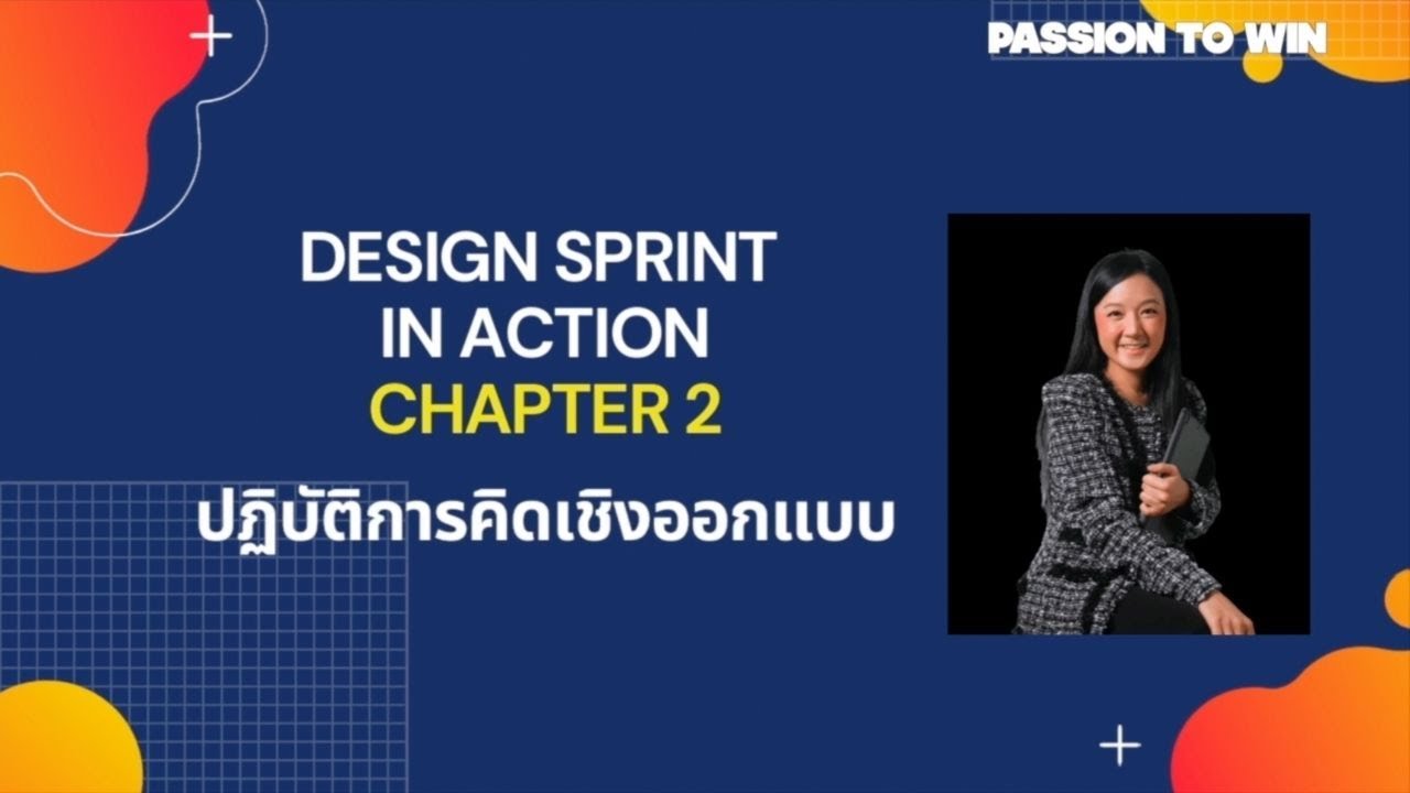 DESIGN SPRINT IN ACTION ทำยังไง ใช้ยังไง แบบ Step by Step | Design ...